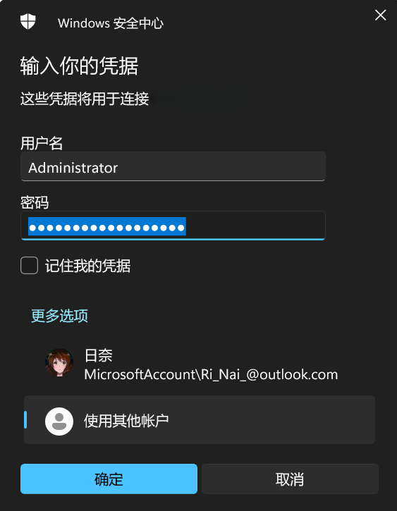 《云计算及应用》实验一-云服务体验