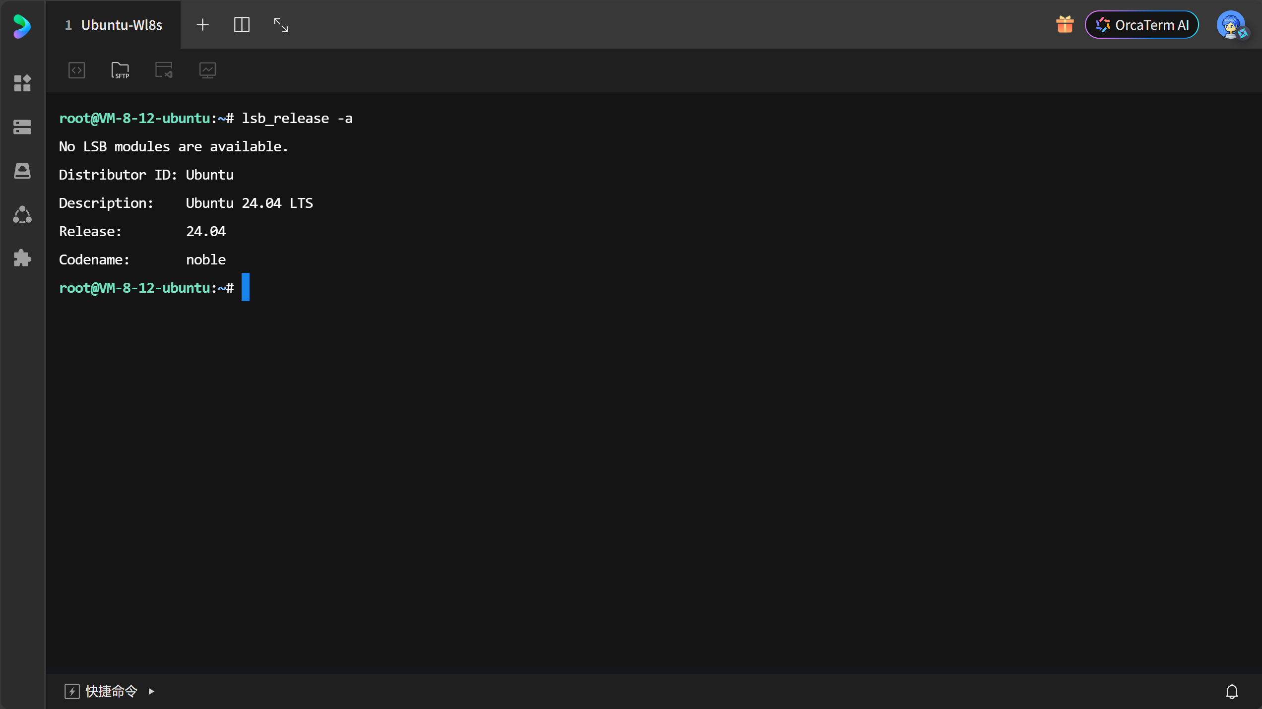 《云计算及应用》实验一-云服务体验