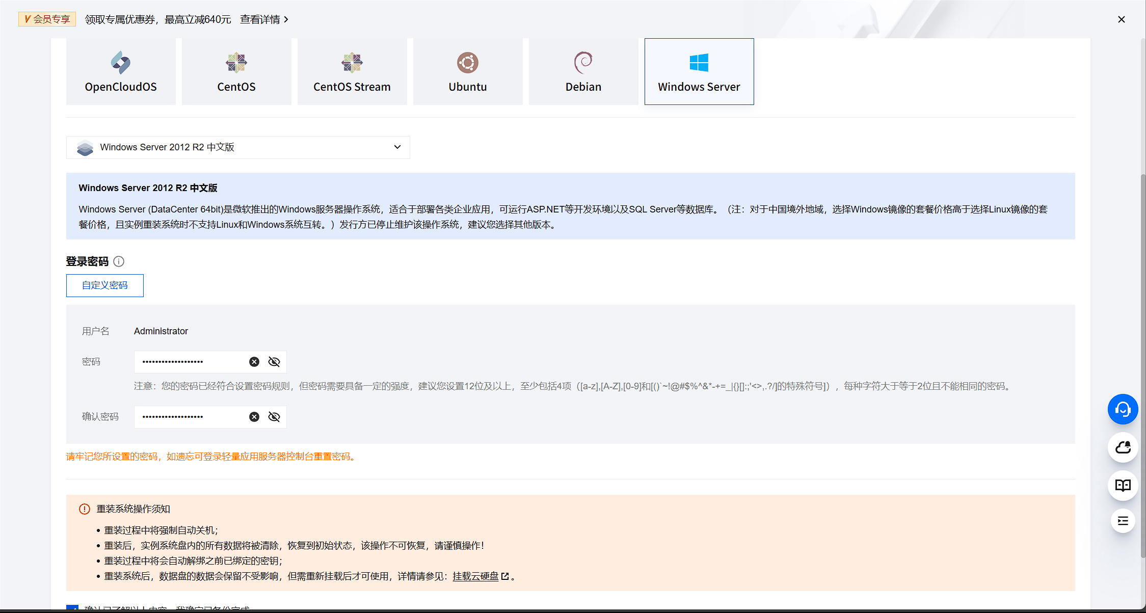 《云计算及应用》实验一-云服务体验