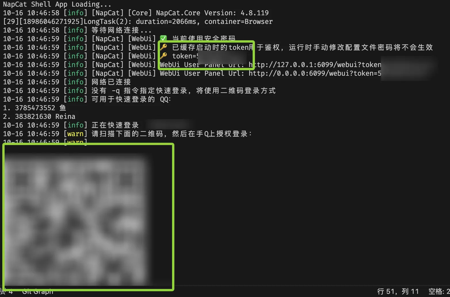 使用 NapCat 和 Astrbot 部署 QQ 机器人